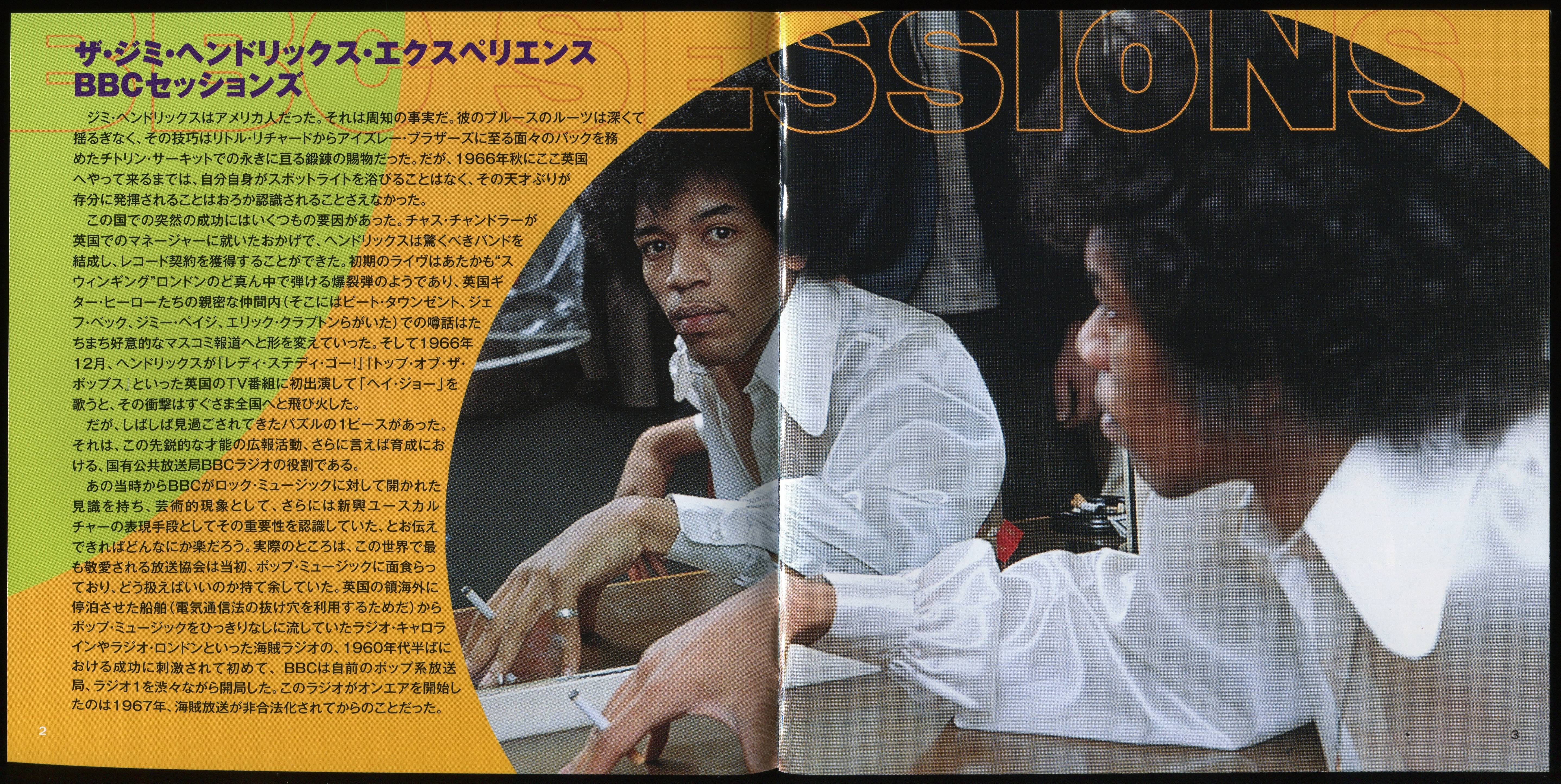 Jimi Hendrix BBC Sessions : Booklet 2 JPN | CD Covers | Cover Century ...